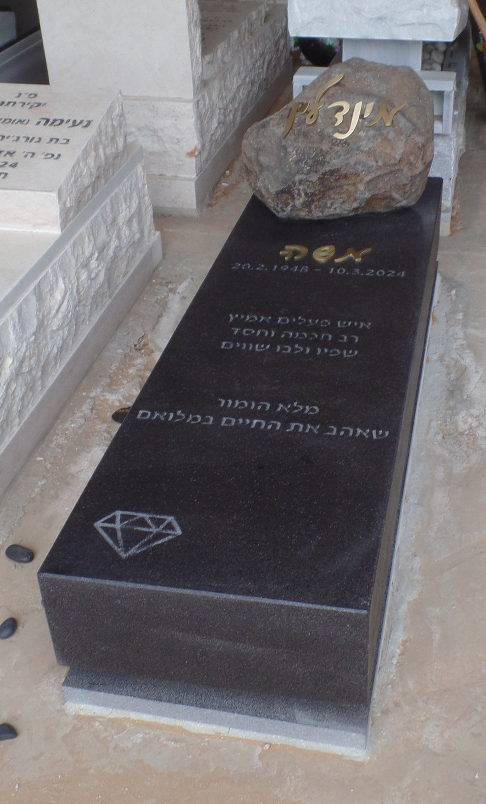 Tombstone 6588 - Basel Tombstones - שיש וינקלר